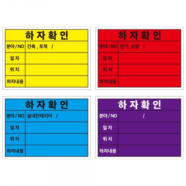 에스컬레이터 무빙워크 위험 안내문 경고스티커 1set 가게스티커 에덴티엠주 보안스티커 산업안전라벨un라벨롤라벨 전문