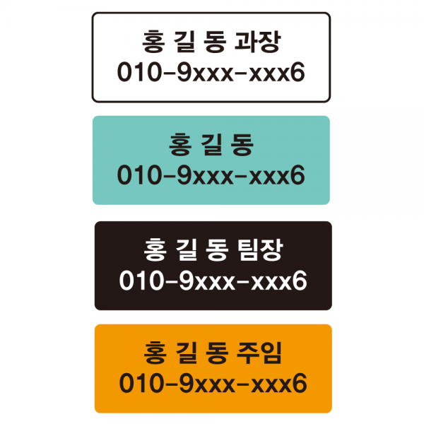 에스컬레이터 무빙워크 위험 안내문 경고스티커 1set 가게스티커 에덴티엠주 보안스티커 산업안전라벨un라벨롤라벨 전문